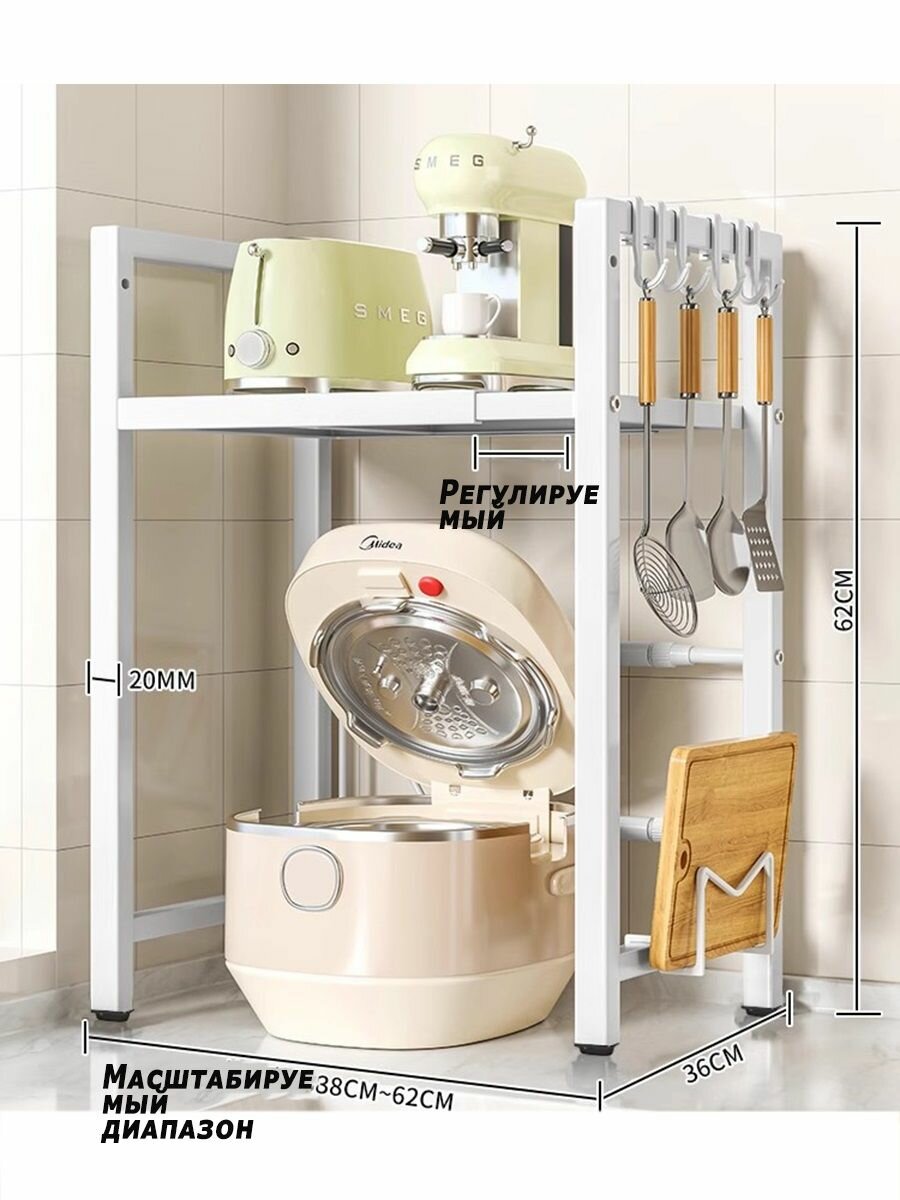 Полка для микроволновки настольная Полка для хранения на кухне металлическая Телескопический 62*36*62cm