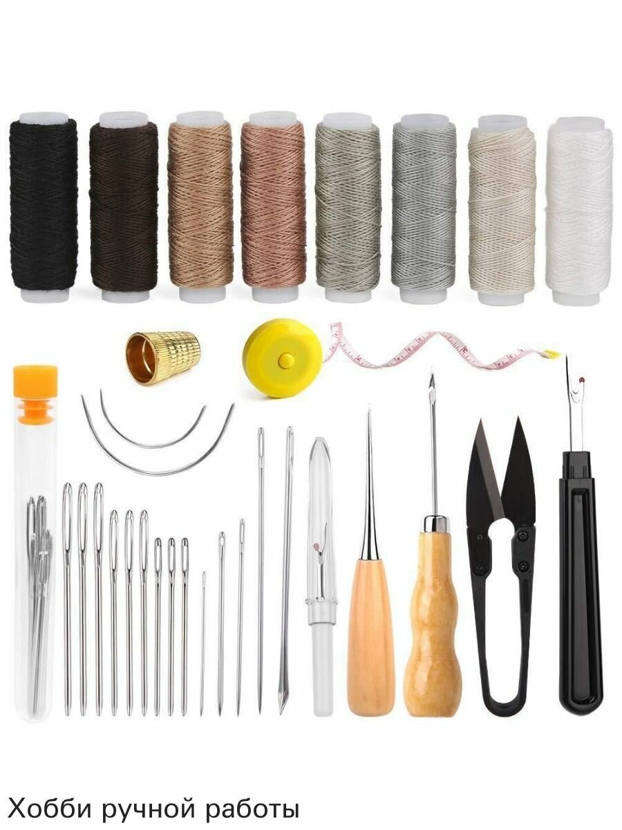 Инструмент для работы с кожей, мехом