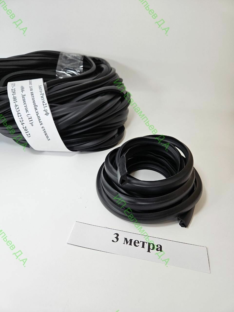 Уплотнитель кромки лобового или заднего стекла/молдинг для автомобиля Лепесток (Л1)