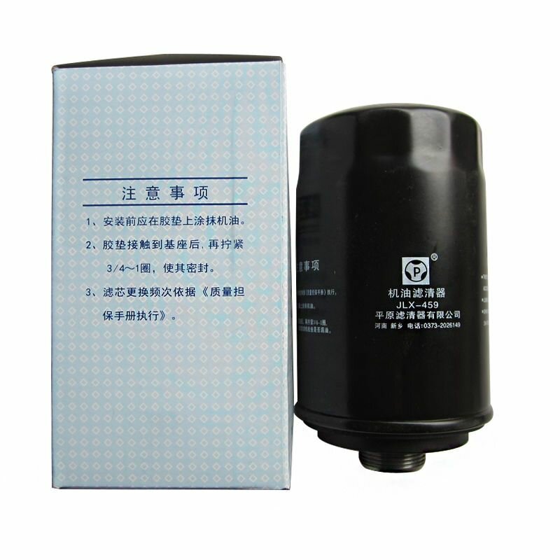 Оригинальный масляный фильтр 1017100AEC01 для Great Wall Poer, Haval H6/H7/H8/H9, VV5/VV6/VV7, F5/F7 (бензин 2.0T)