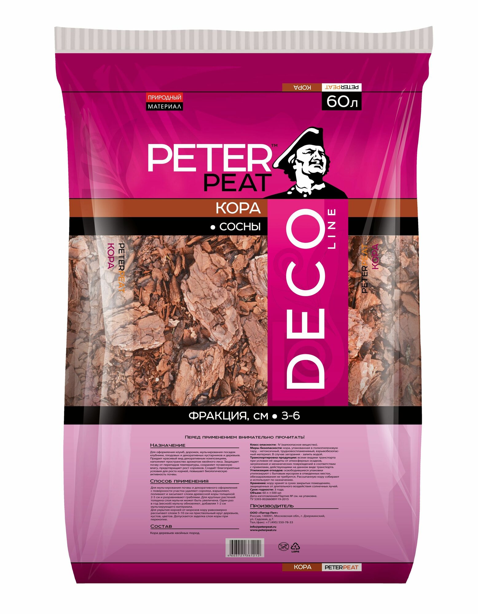 Кора сосны, фракция 30-60, 60 л, линия Деко