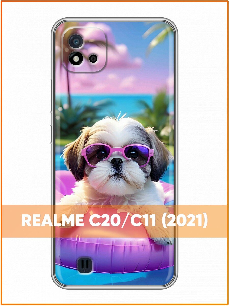 Чехол для Realme C20, Realme C11 2021 с принтом Собачка на надувном круге (реалми С20, реалме С11 2021)