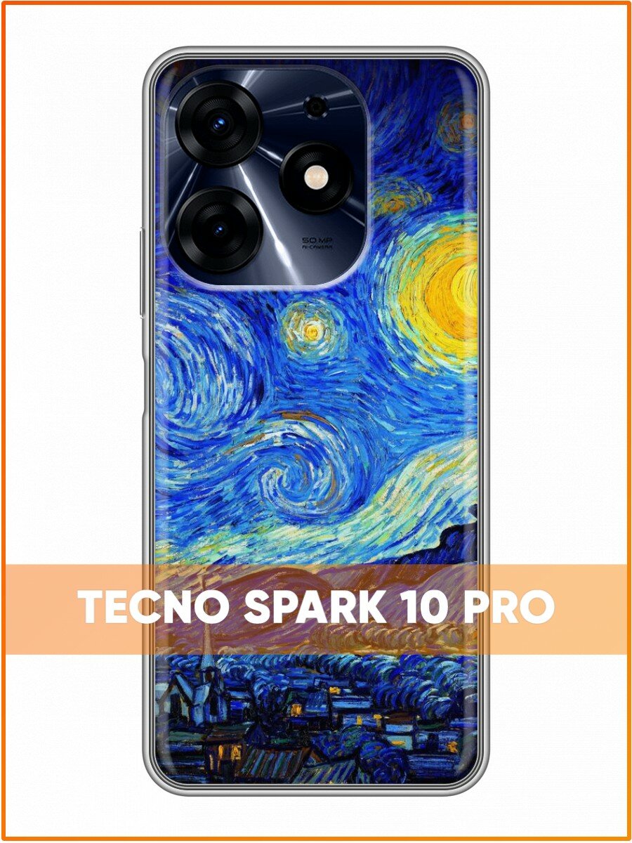 Чехол для Tecno Spark 10 Pro с принтом для женщин Ван Гог (Техно Спарк 10 Про)