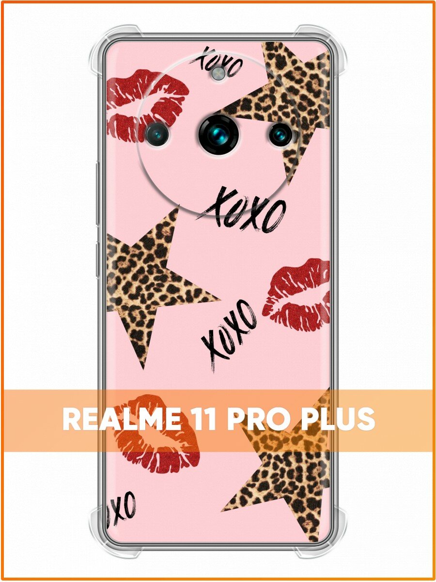 Чехол для Realme 11 Pro Plus 5G, Реалми 11 про плюс 5G