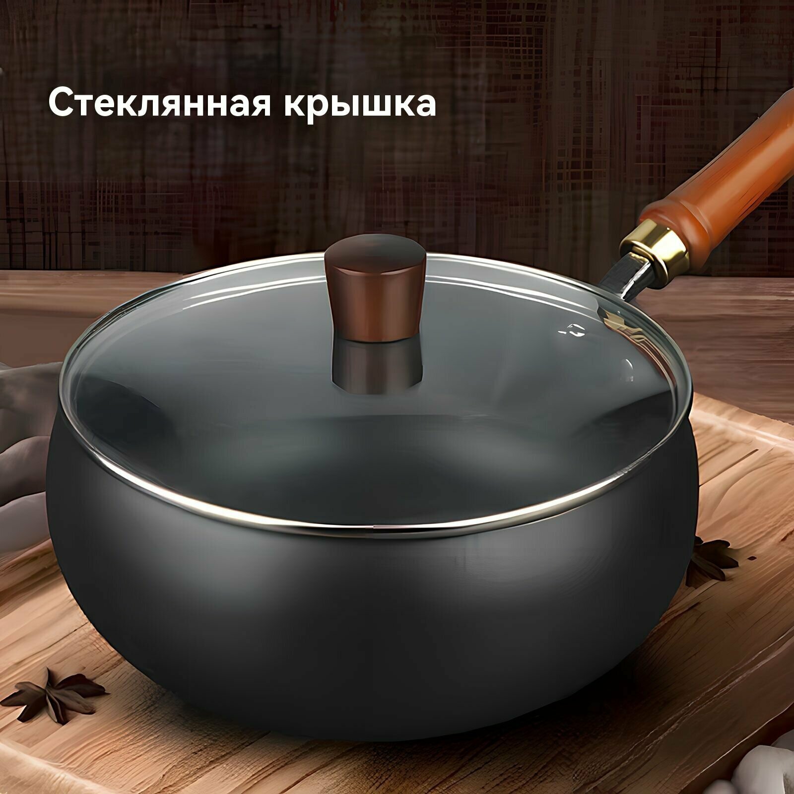 Чугунная сковорода Wok "Большой живот" 28см/11in, антипригарная без покрытия, для газа/индукции, глубокая жарка с защитой от брызг(Высококачественный производитель, сборка 24 часа)