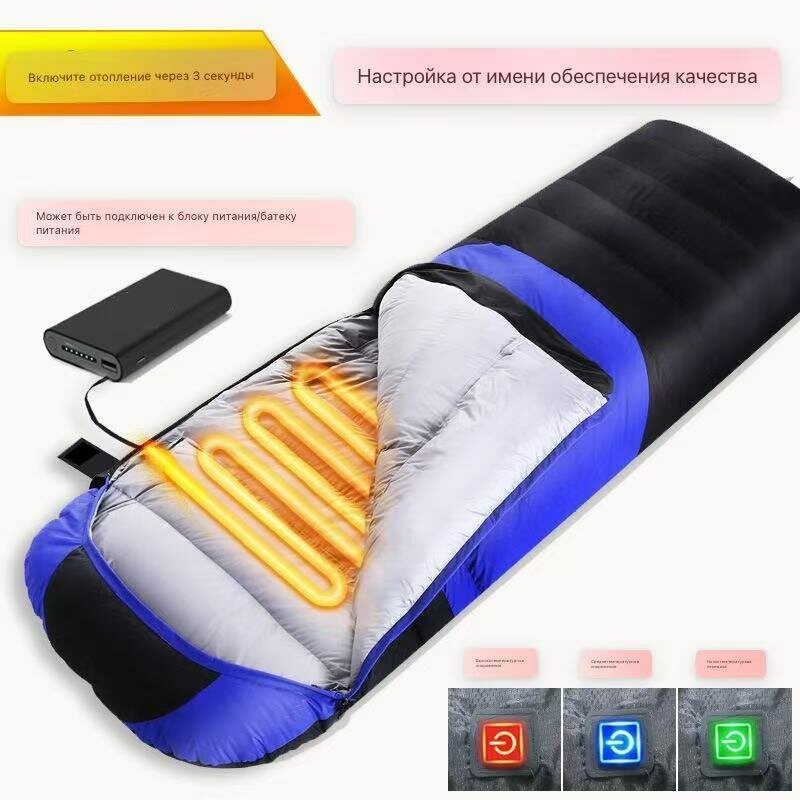 Спальный мешок, с подогревом, для кемпинга, с USB-зарядкой, для открытого воздуха