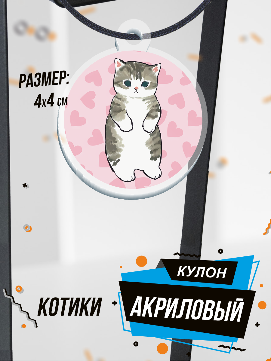 Подвеска BELOUSOV