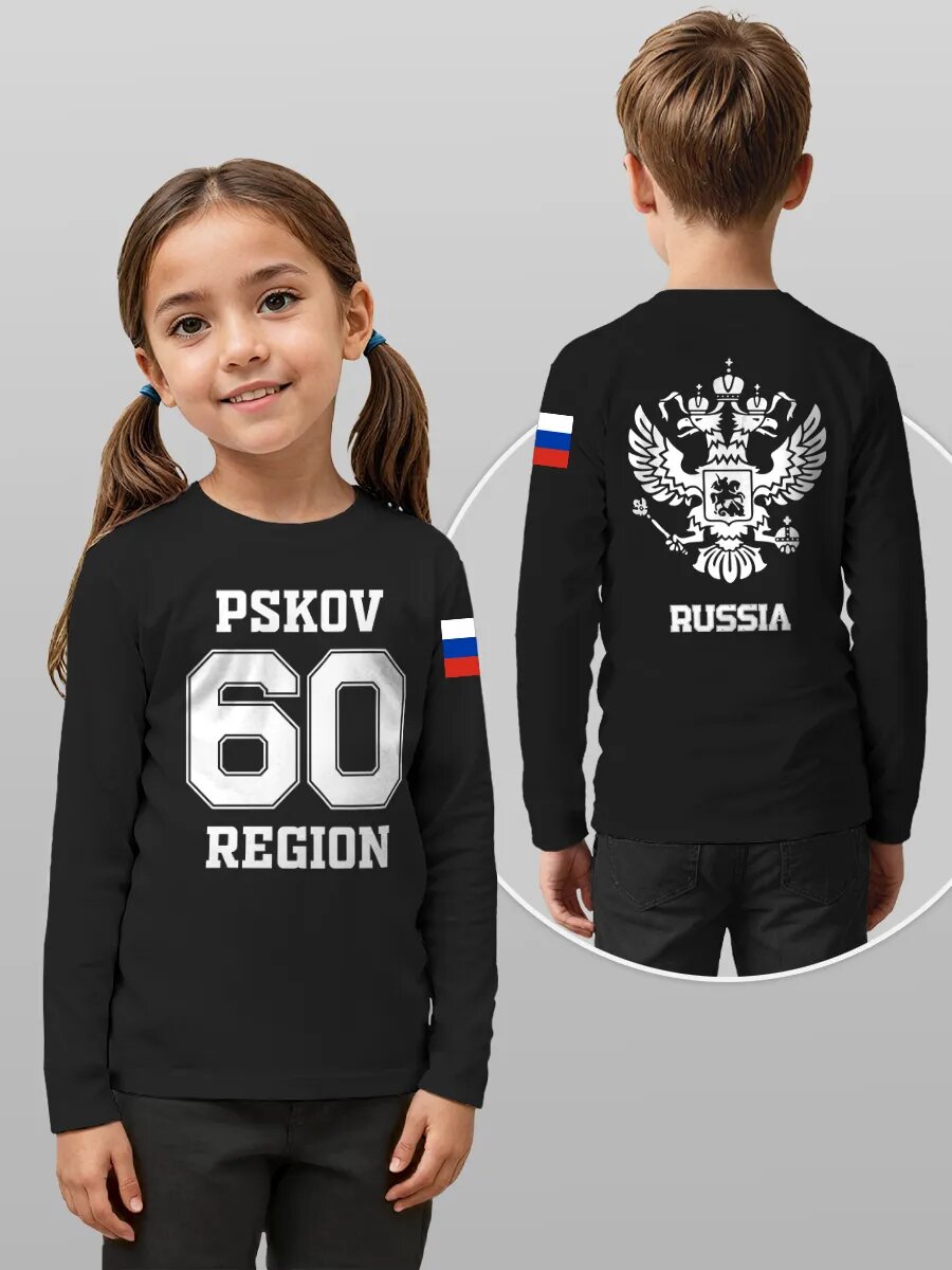 Лонгслив