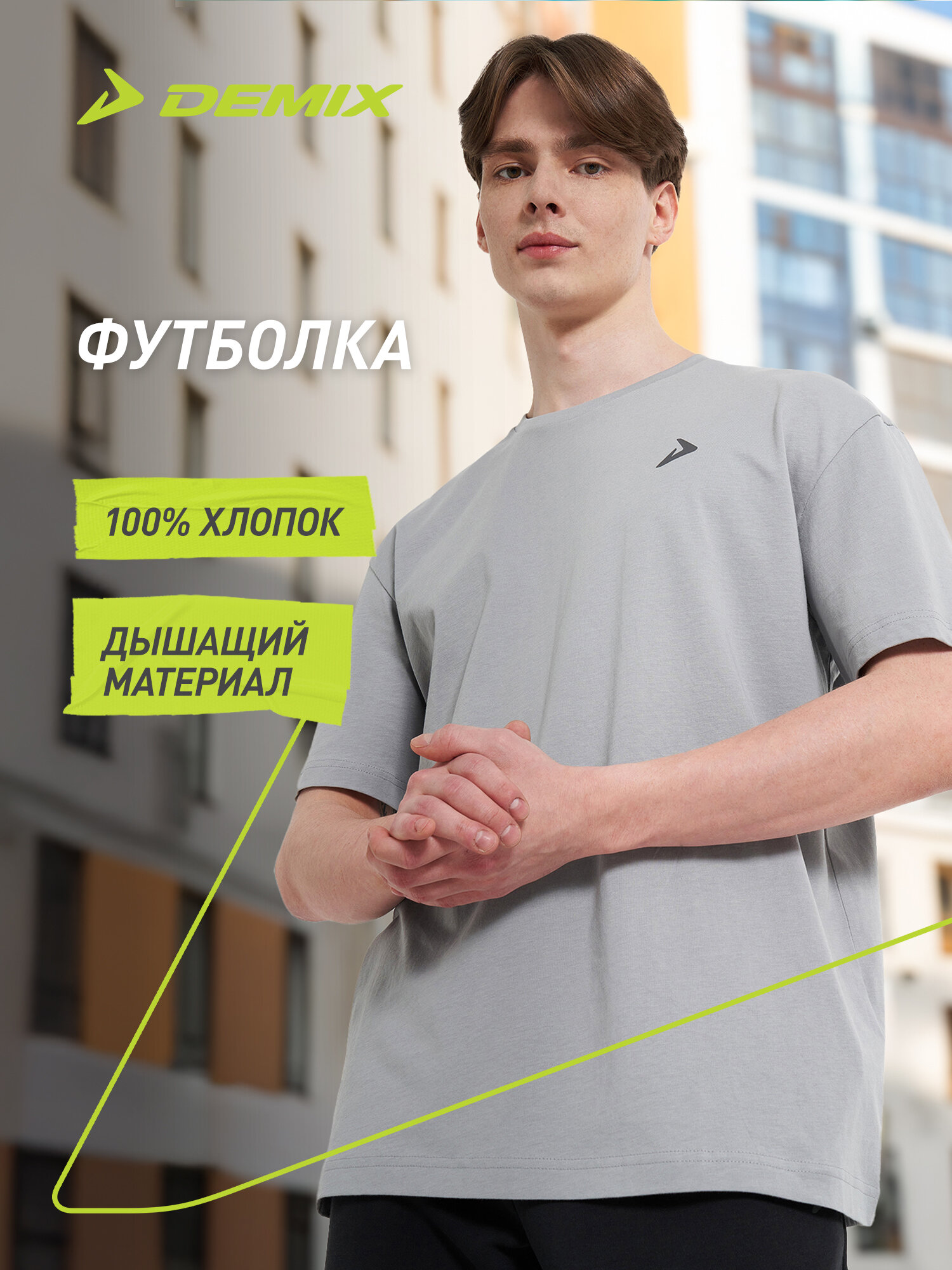 Футболка M Solid Loose T-shirt (Short Sleeve)