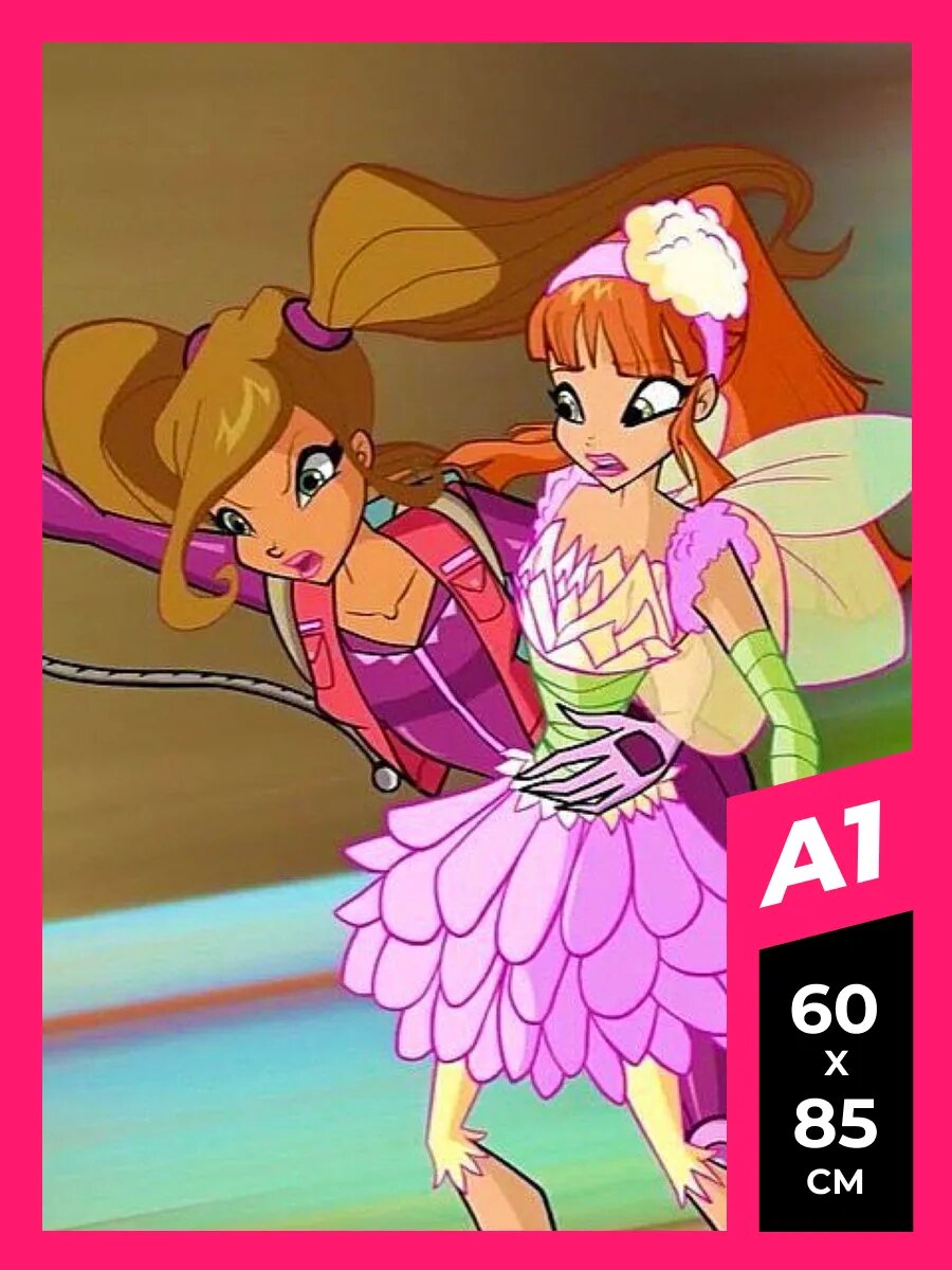 Постеры Винкс Winx Club плакаты 8 A1, матовая фотобумага премиум качества