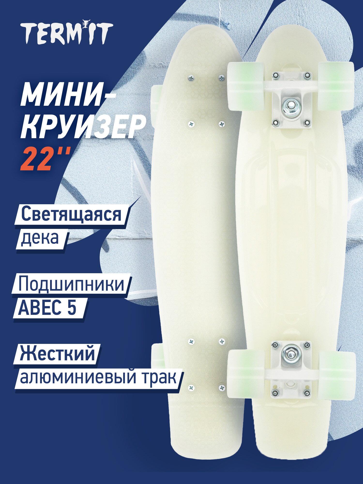 Мини-круизер Termit 22"