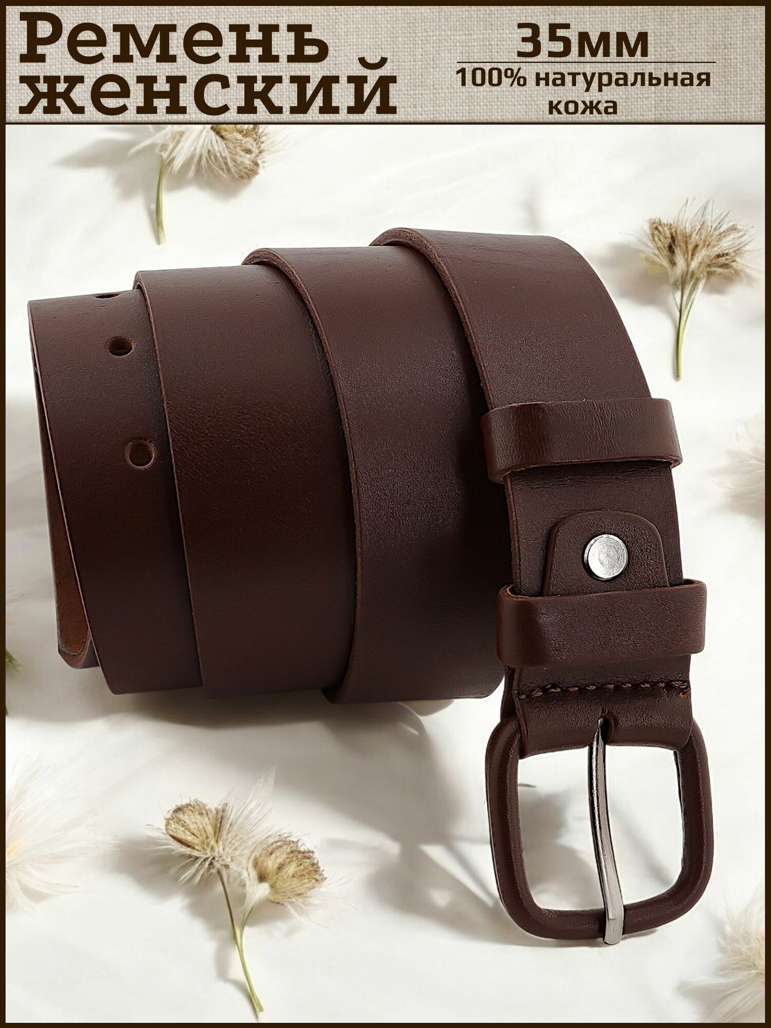 Ремень AksyBelt  для женщин