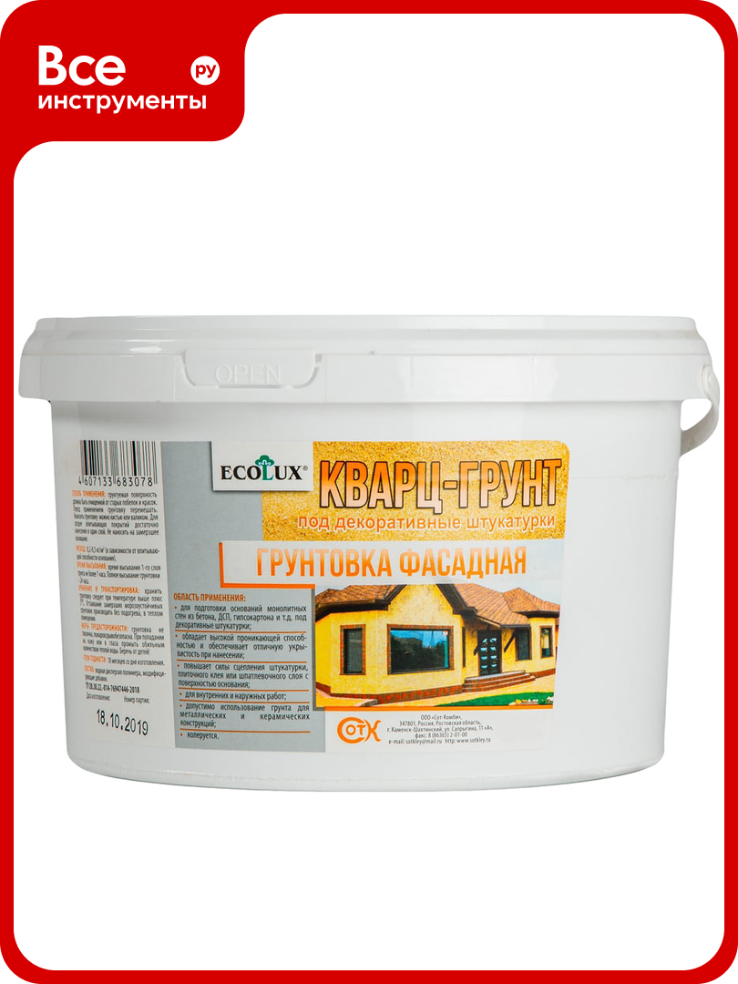 Фасадная грунтовка ECOLUX кварц-грунт 1.5 кг 4607133683054
