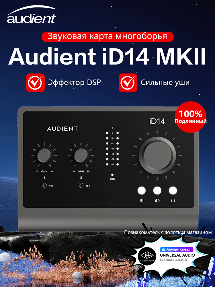 Студийное оборудованиеqh