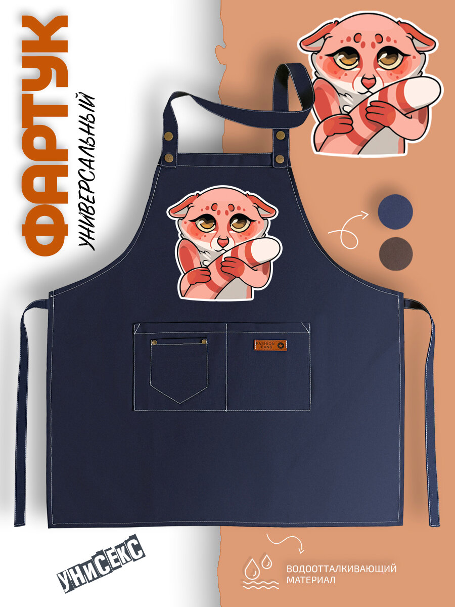 Фартук кухонный с лисой уневерсальный с принтом поварской для кухни