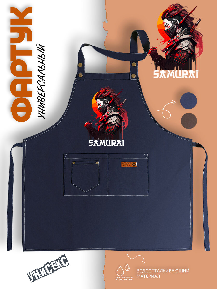 Фартук кухонный самурай надпись samurai универсальный с принтом поварской