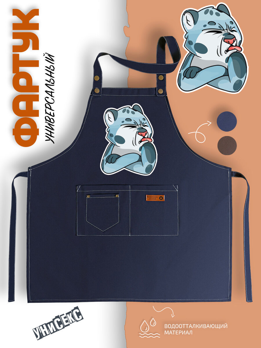 Фартук кухонный с котом прикольная универсальный с принтом поварской