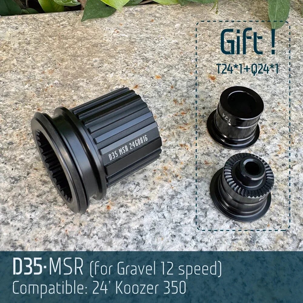 KOOZER 350 Адаптер мультидрайвера для велосипедов 8-12 скоростей D35 (MSR Gravel 12S)