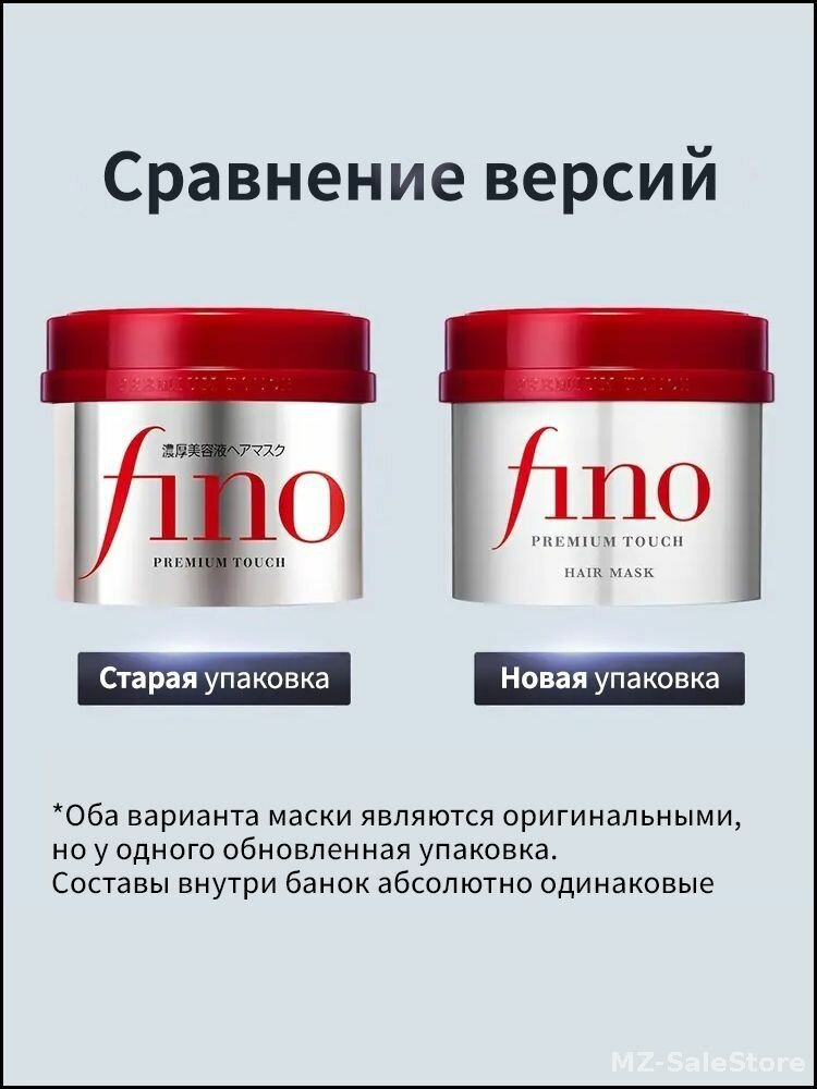 Маска для волос, 230 мл