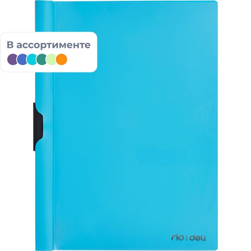 Папка c клипом для брошюровки Vivid A4 до 30листов РР 0,3мм ассортимE38964