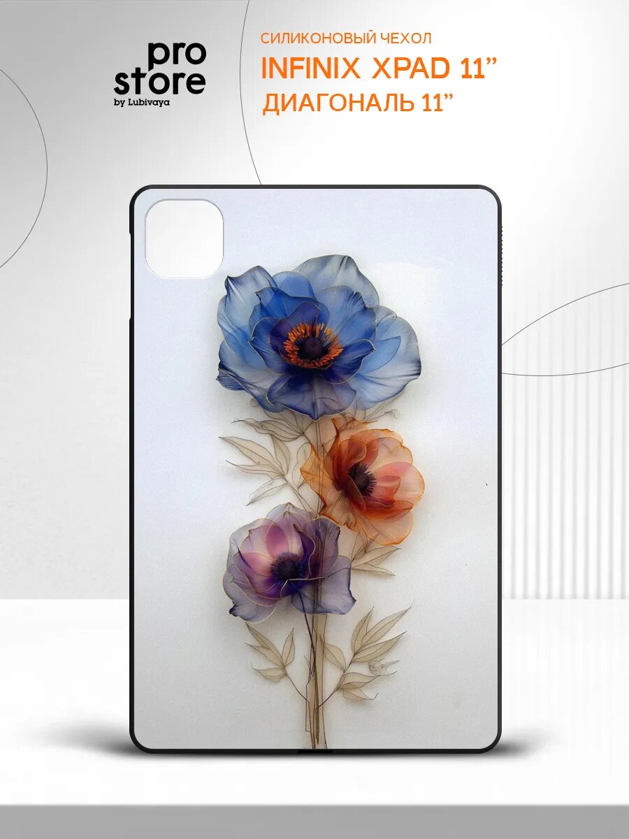 Чехол-накладка для планшета на Infinix XPad, Инфиникс ИксПад, силикон, противоударный, с рисунком