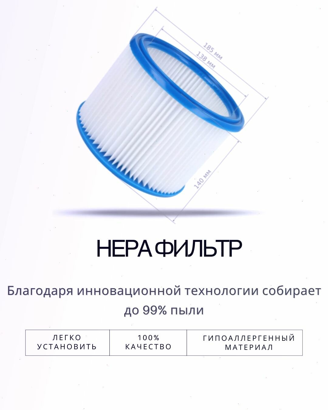 Фильтр для METABO ASA 25 L PC, ASA 30 L, ASA 30 L PC