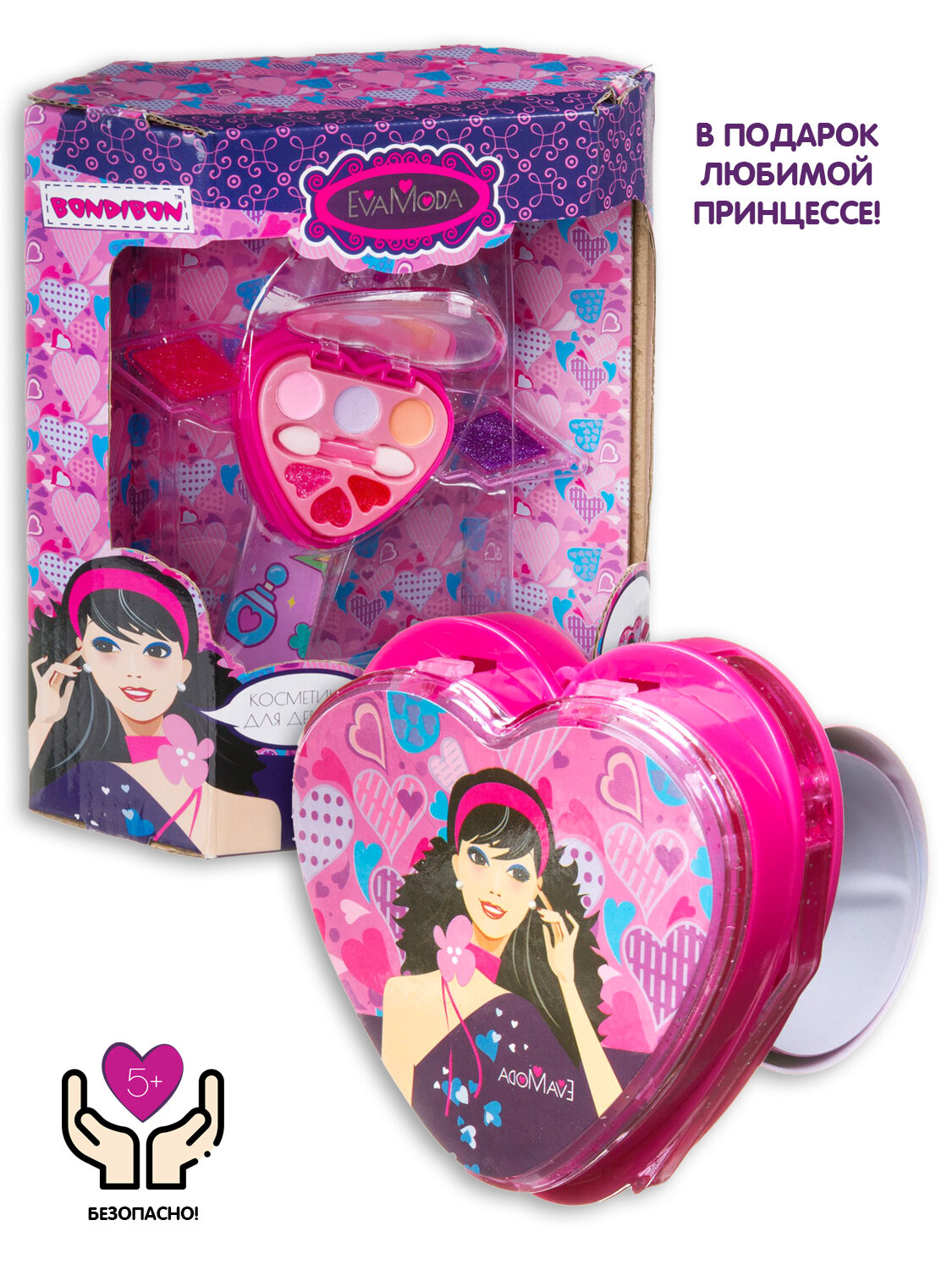 Набор детской декоративной косметики "косметичка-браслет" розовое сердце, 3 оттенка теней, 5 блесков для губ, аксессуары Eva Moda Bondibon