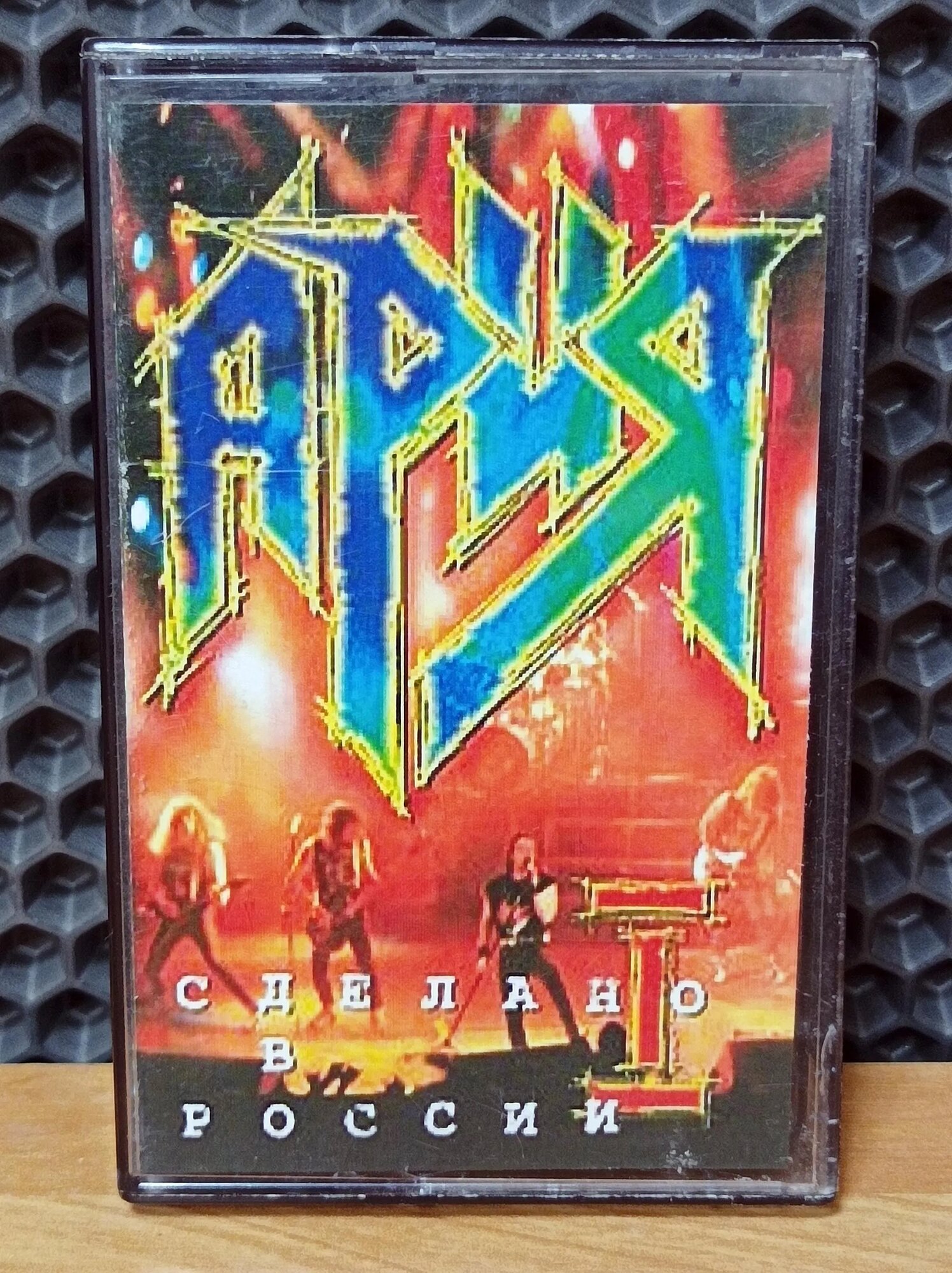 Аудиокассета Ария - Сделано в России. Русский рок, металл. 1996г.