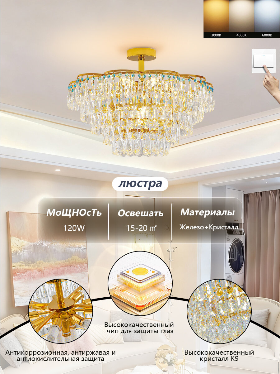 Хрустальный люстр, современный художественный стиль, роскошь, освещение, светильники