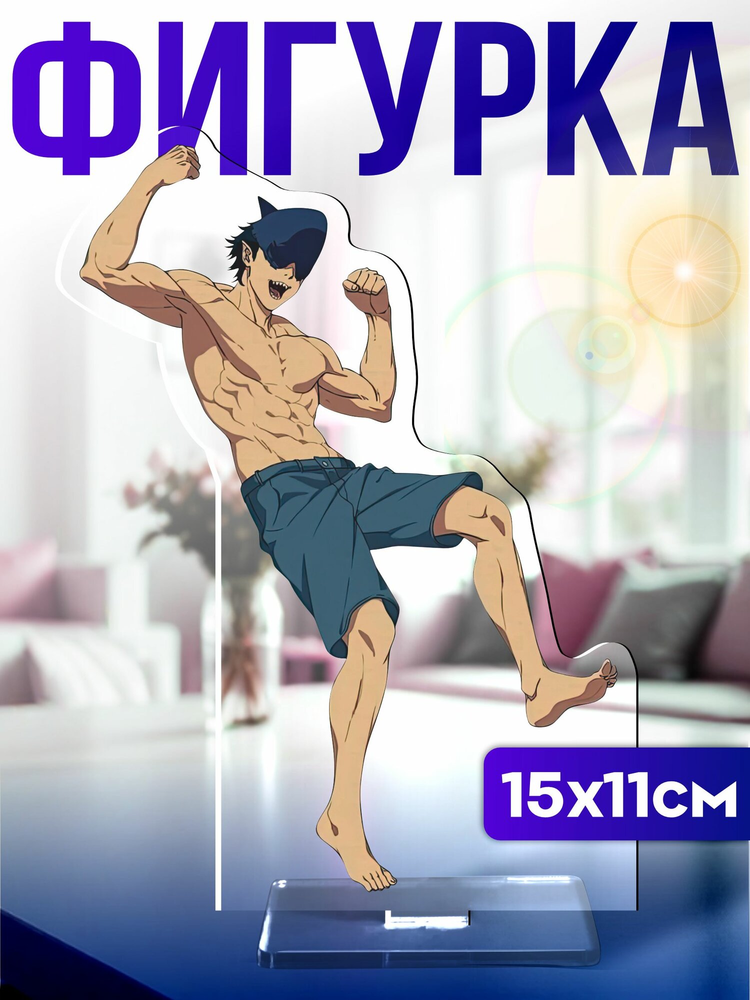 Акриловая фигурка аниме человек бензопила Бим