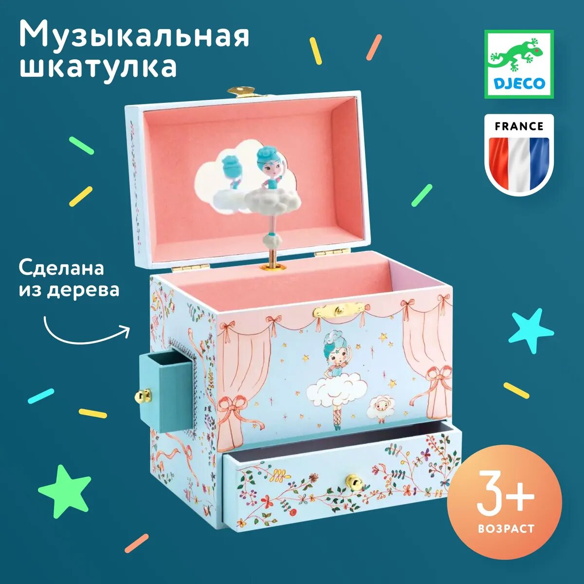 Музыкальная шкатулка Djeco Балерина.