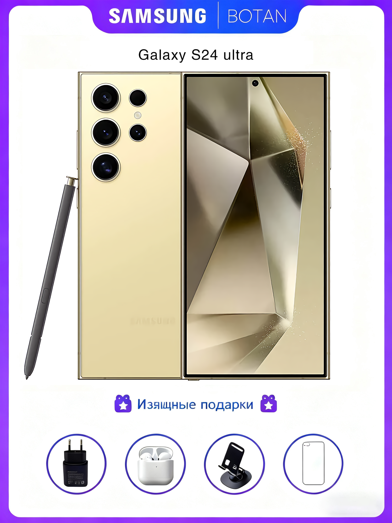 Оригинальный смартфон Samsung Galaxy S24 Ultra, 12 ГБ/512 ГБ, NFC, 6,8 дюйма, 5000 мАч, титан-желтый