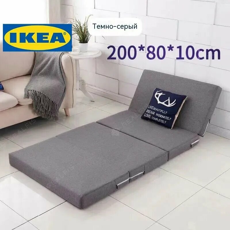 IKEA Матрас, Беспружинный, 80х200 см