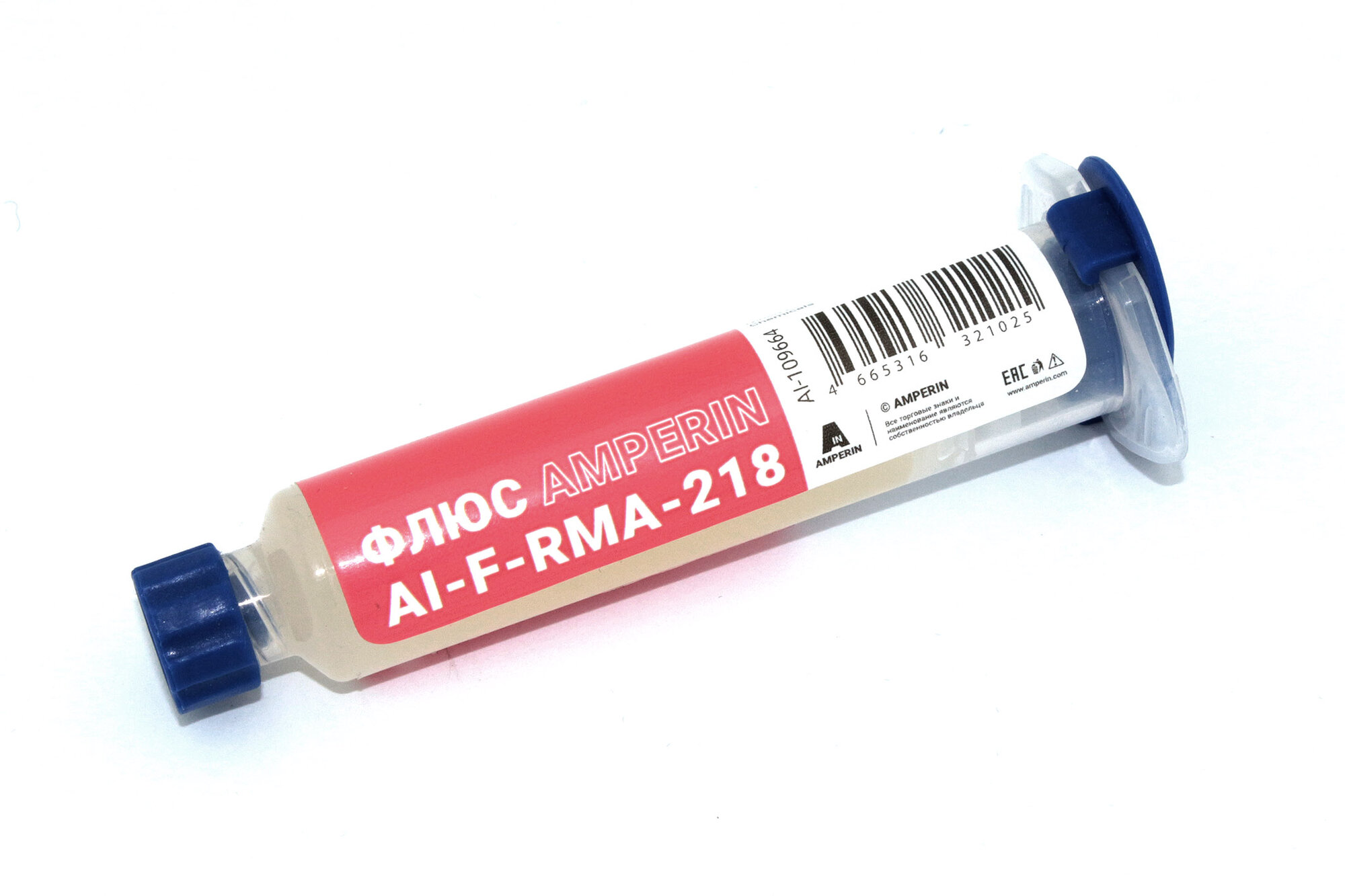 Флюс безотмывочный для BGA пайки Amperin AI-F-RMA-218 10 мл, шприц.