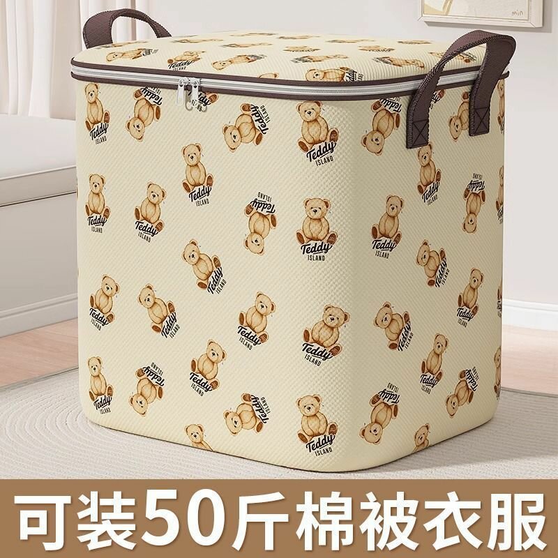 Ящик для игрушек длина 55 см, ширина 55 см, высота45 см, секции: 1 , шт.