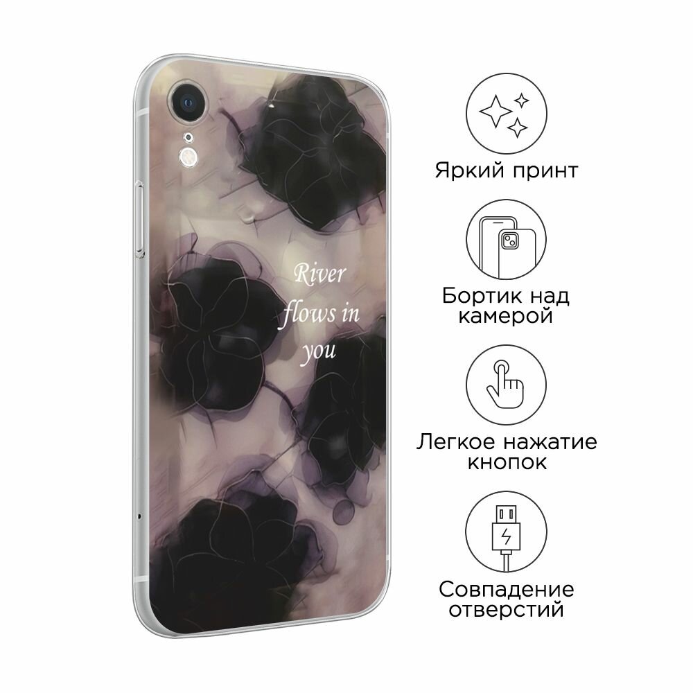 Чехол на Apple iPhone XR / Айфон XR с принтом River flows in you — фото 1