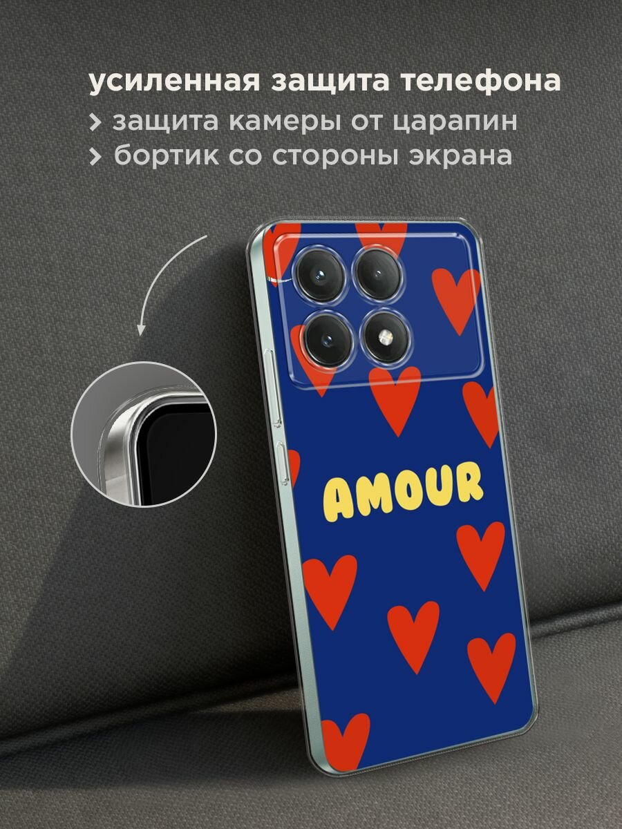 Чехол на Xiaomi Poco X6 PRO 5G / Поко X6 Про 5G с принтом "Amour art - 14 февраля" — фото 1