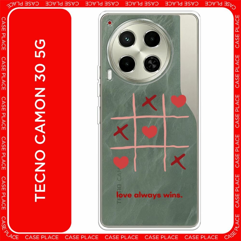 Чехол на Tecno Camon 30 5G / Текно Камон 30 5G с принтом "love always wins - 14 февраля", прозрачный