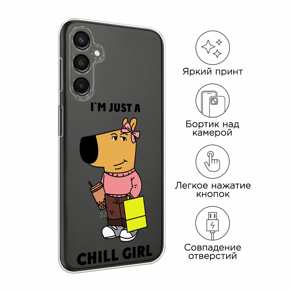 Чехол на Samsung Galaxy A24 / Самсунг Галакси A24 с принтом "Just a chill girl 1 - 14 февраля", прозрачный — фото 1