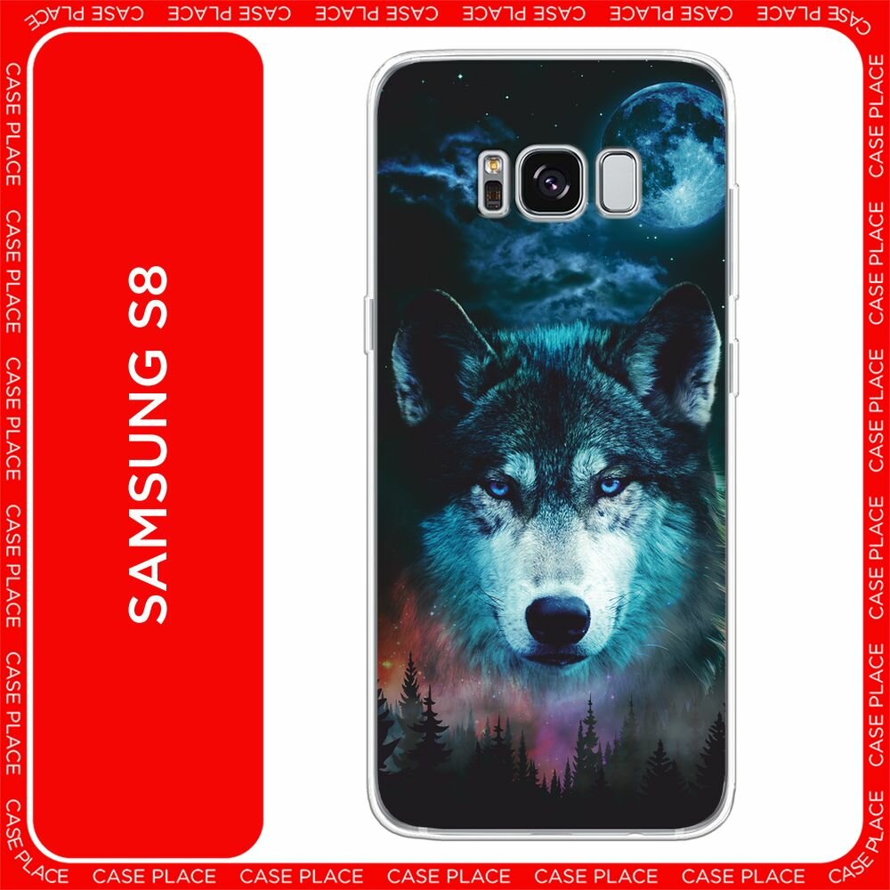 Чехол на Samsung Galaxy S8 / Самсунг Галакси С8 с принтом "Лунный волк"