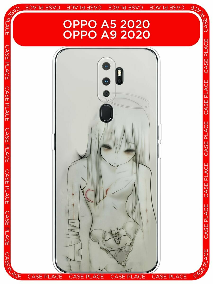 Чехол на Oppo A5 (2020)/A9 (2020) / Оппо A5 (2020)/A9 (2020) с принтом "Аниме рисунок чёрно-белый"