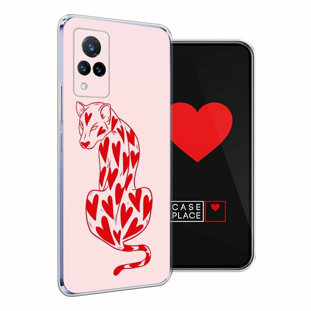 Чехол на Vivo V21 / Виво V21 с принтом "Heart panther 1 - 14 февраля" — фото 1