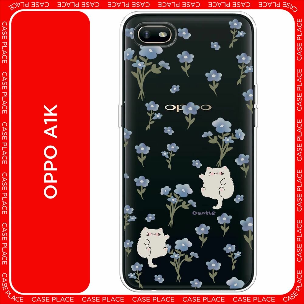 Чехол на Oppo A1k / Оппо А1к с принтом "Gentle cats", прозрачный