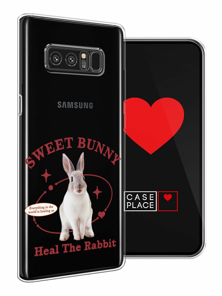 Чехол на Samsung Galaxy Note 8 / Самсунг Галакси Нот 8 с принтом "Heal the rabbit", прозрачный — фото 1