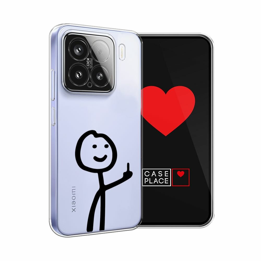 Чехол на Xiaomi 15 / Сяоми 15 с принтом "Неприличный человечек чёрный", прозрачный — фото 1