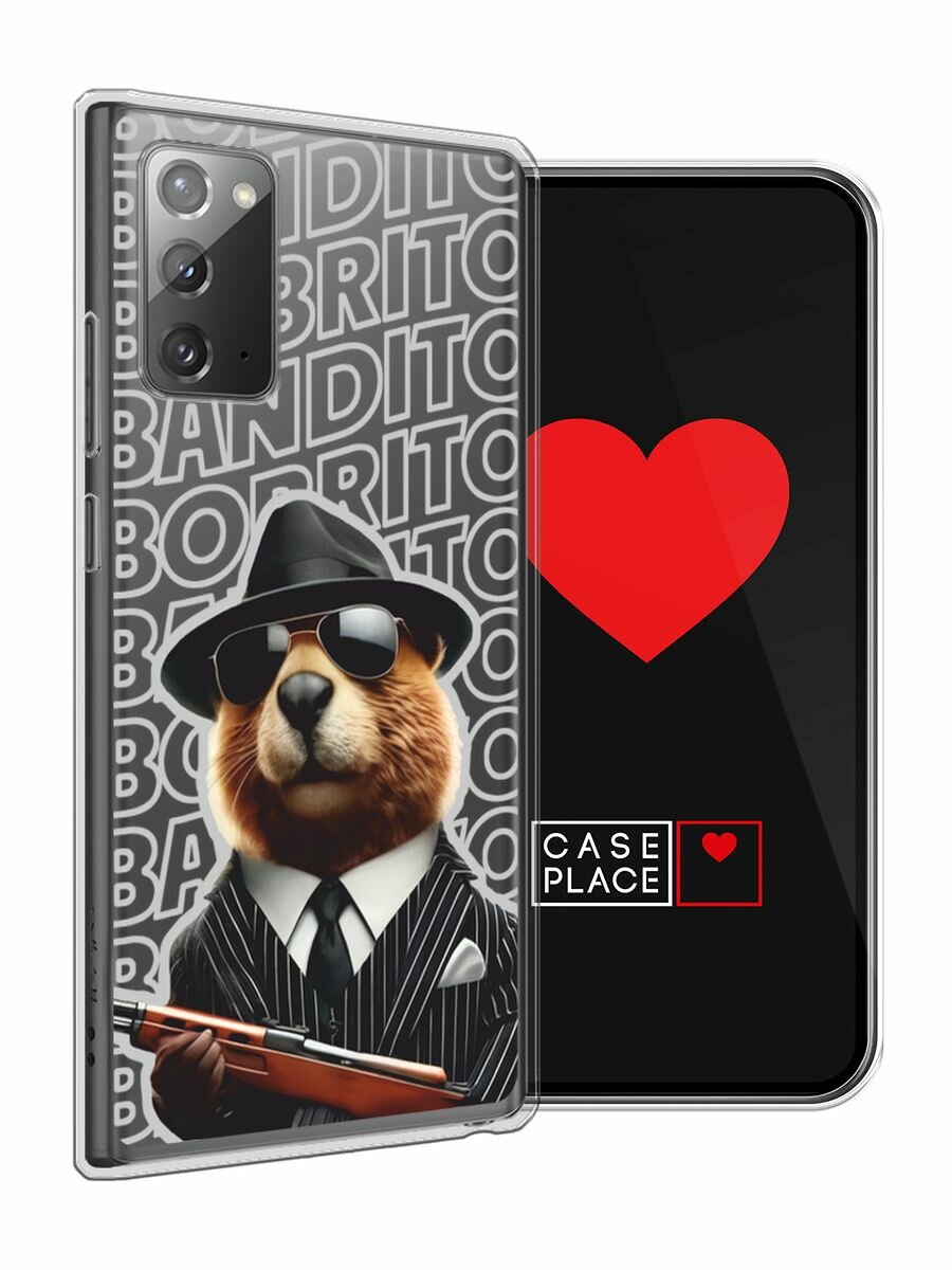 Чехол на Samsung Galaxy Note 20 / Самсунг Галакси Ноут 20 с принтом "Бобрито бандито 2", прозрачный — фото 1