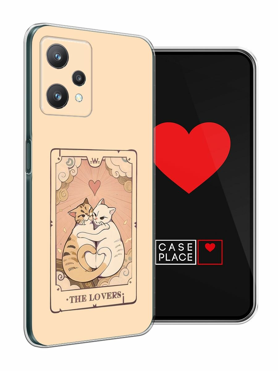 Чехол на Realme 9 5G / Реалми 9 5G с принтом "The lovers cats 1 - 14 февраля" — фото 1