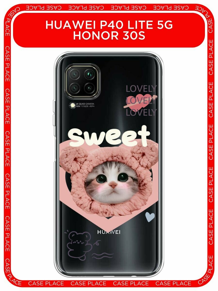 Чехол на Honor 30S Global/Huawei P40 Lite 5G/Nova 7 SE / Хонор 30S с принтом "sweet lovely kitten 2", прозрачный