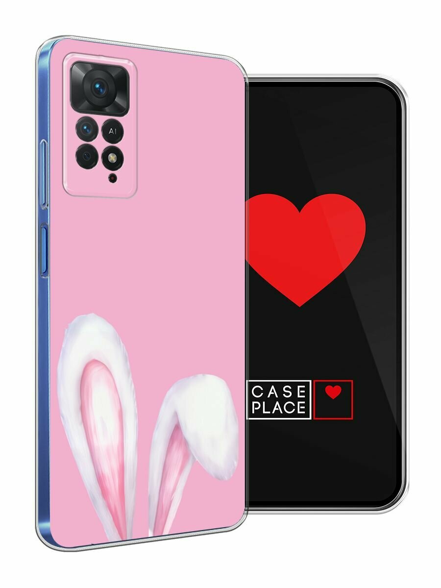 Чехол на Xiaomi Redmi Note 11E Pro / Сяоми Редми Нот 11E Pro Про с принтом "Кроличьи уши 1" — фото 1