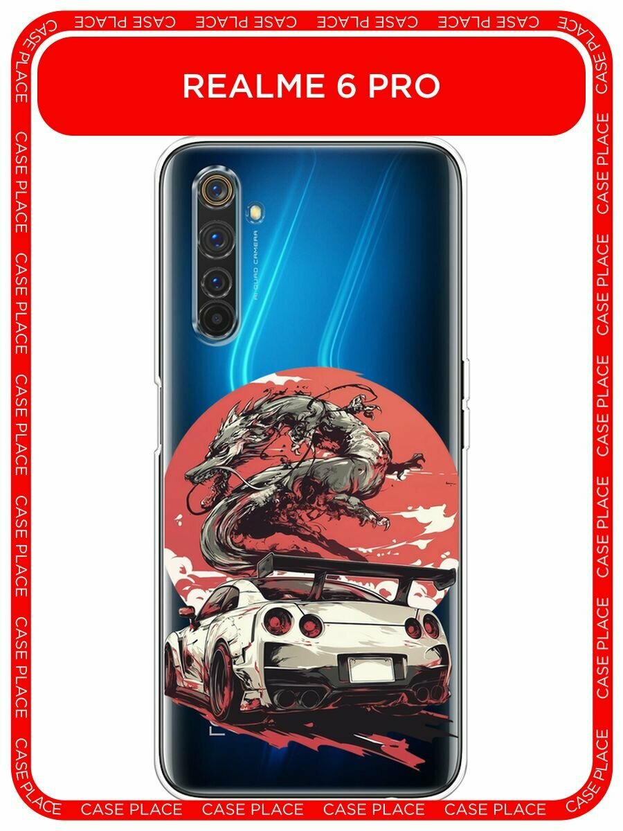Чехол на Realme 6 Pro / Реалми 6 Про с принтом "Car and dragon", прозрачный